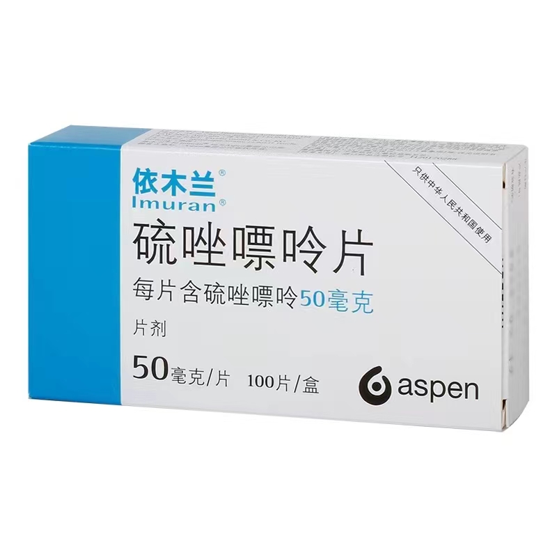 其他 – 免疫抑制剂 – 爱施健官网