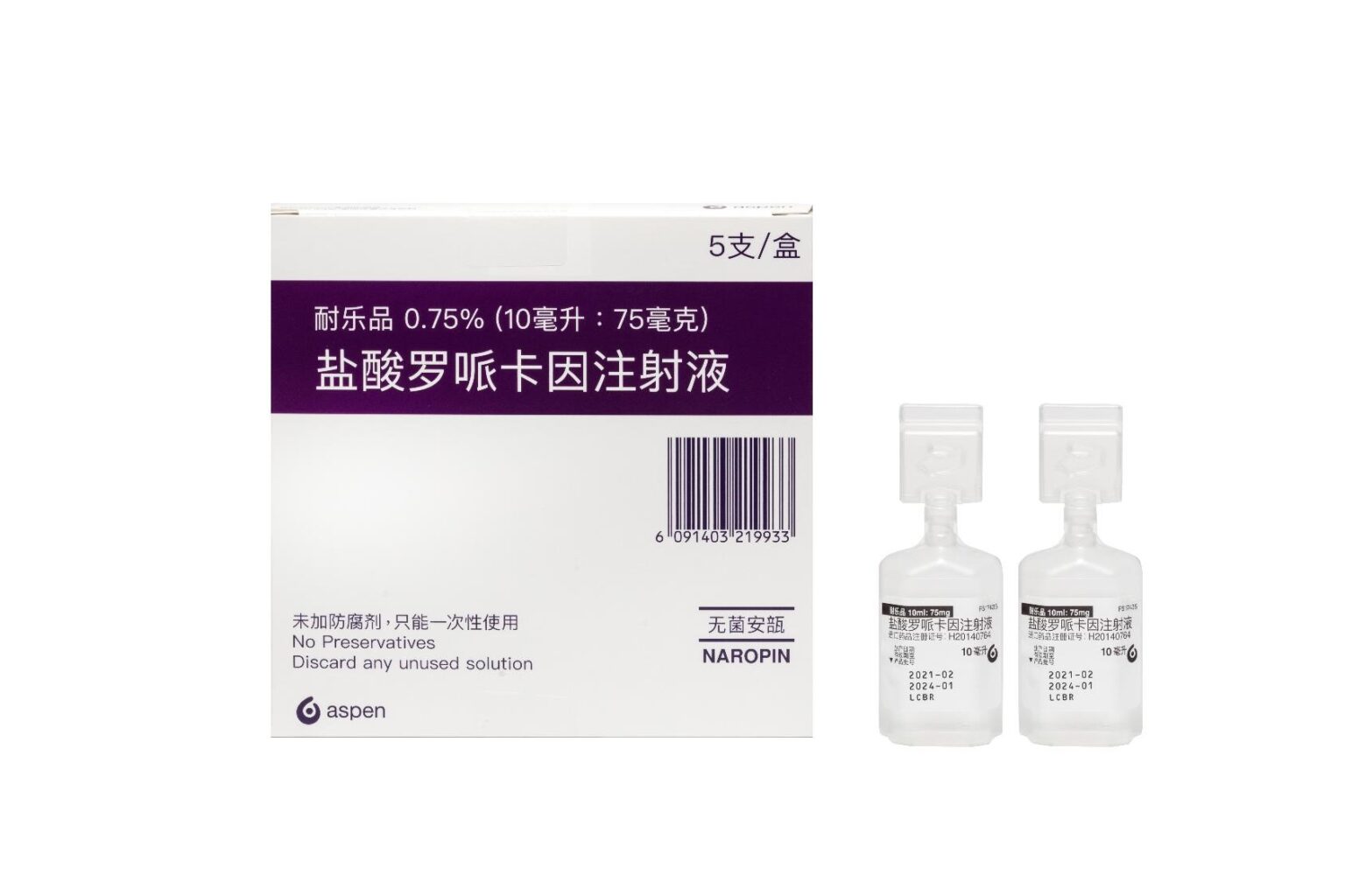 麻醉领域 – 爱施健官网